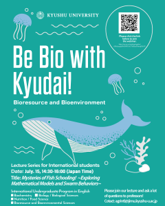 [IUP:7/15(SAT)]Lecture Series 3: Be Bio with Kyudai! -Bioresource and ...